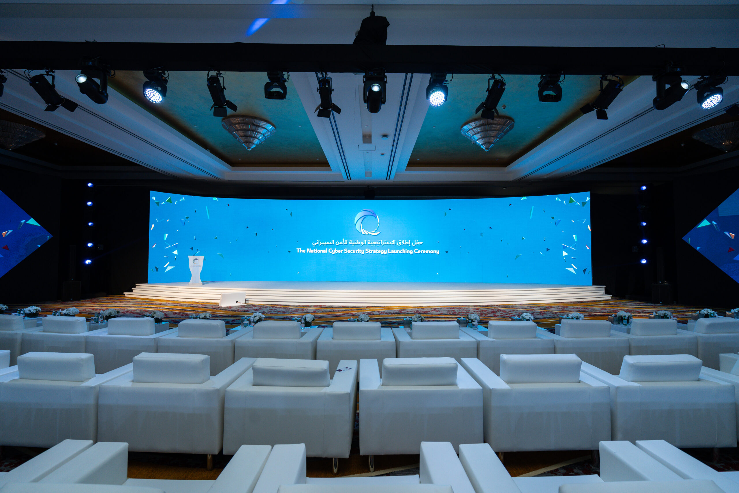 National Cyber Security Strategy 2024 2030 The Planners